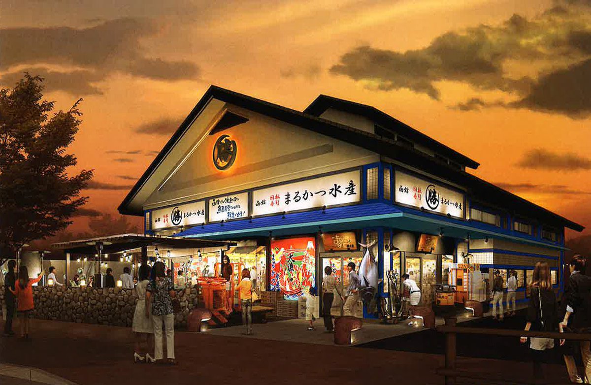 【柏木店】休業日のお知らせ | HAKODATE FACTORY